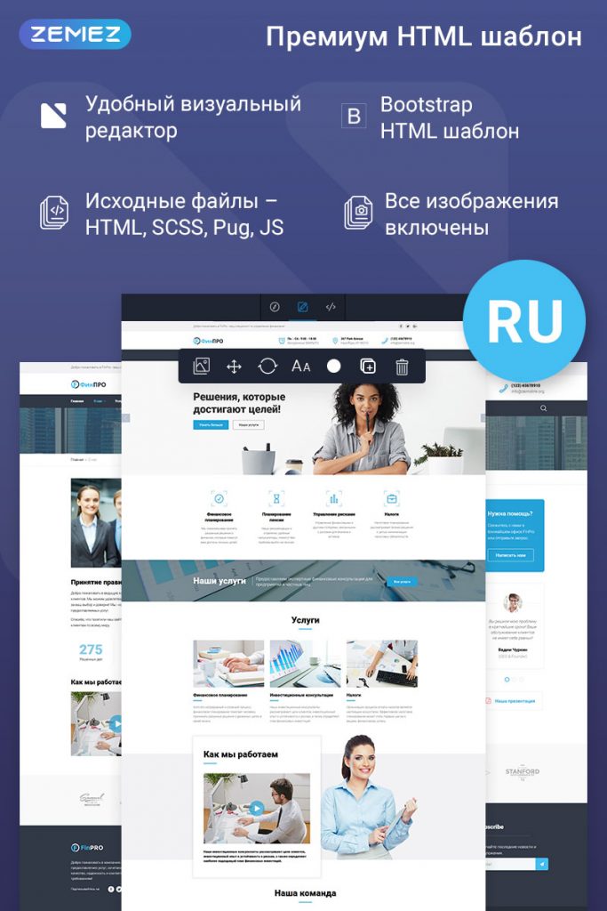 Accounting Website Templates Archives - Zemez HTML