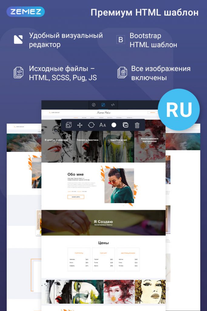 Jasmine Maills - Art Multipage Creative HTML Ru Website Template ...