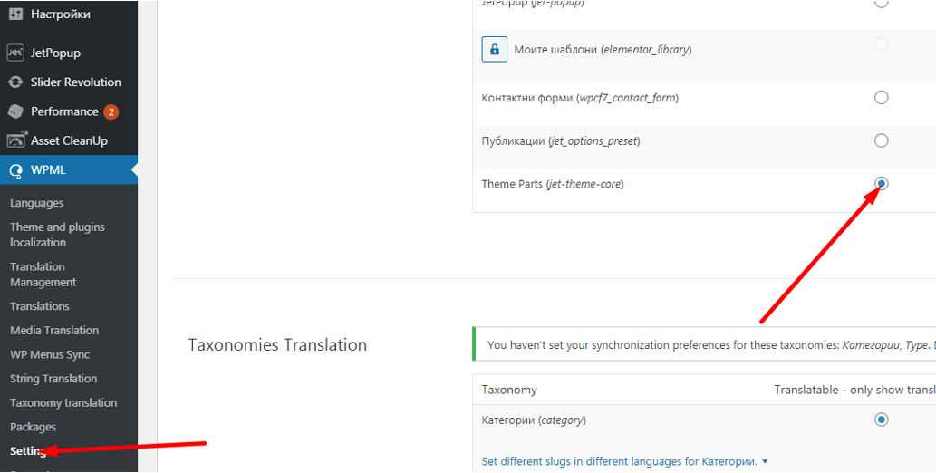 Adding Localization Using Wpml Zemez Support